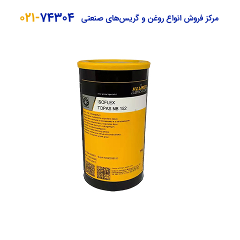 گریس کلوبر ایزوفلکس توپاس ان بی Isoflex Topes NB 52