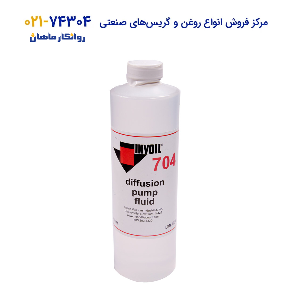 روغن صنعتی پمپ خلاء 704 diffusion pump fluid